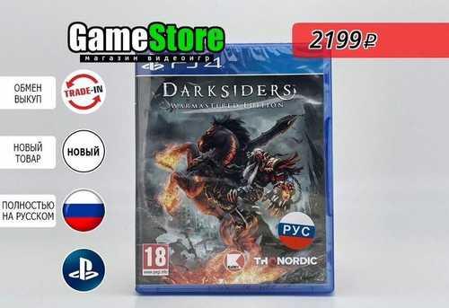 Darksiders: Warmaster Edition Русские субти Новый