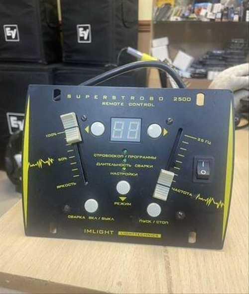 Imlight RC superstrobo 2500 пульт для строба DMX