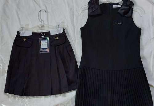 Школьный сарафан и юбка черный