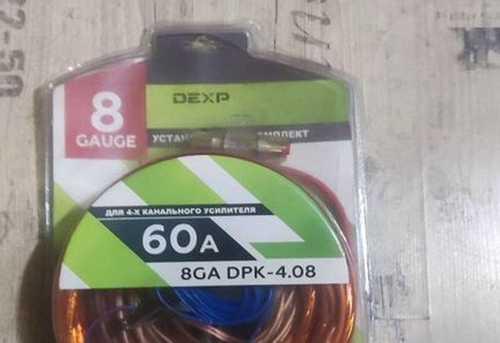 Установочный комплект dexp 8GA DPK-4.08