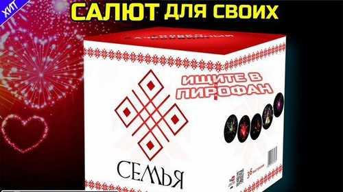 Супер салют на Новый Год, яркий фейерверк