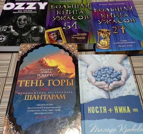 Книги