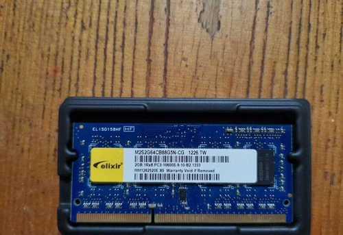 SO-dimm DDR3 2GB