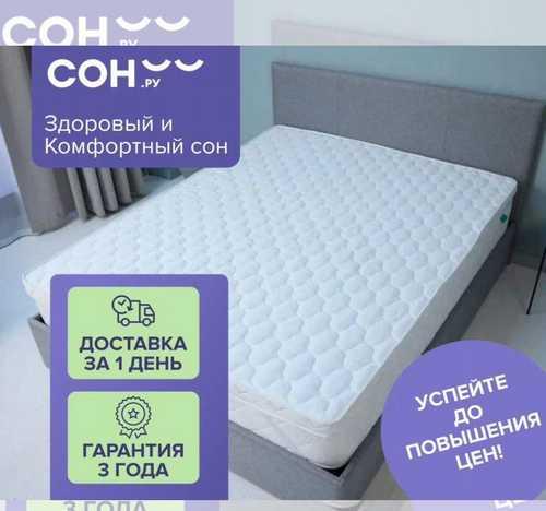 Матрас Димакс Bliss Sleeper (140х200)