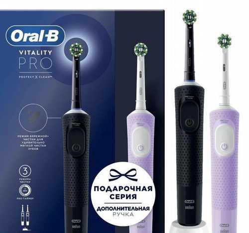 Набор электрических щеток Oral-B Vitality Pro