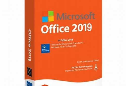 Microsoft office 2021 2019 для windows и macos