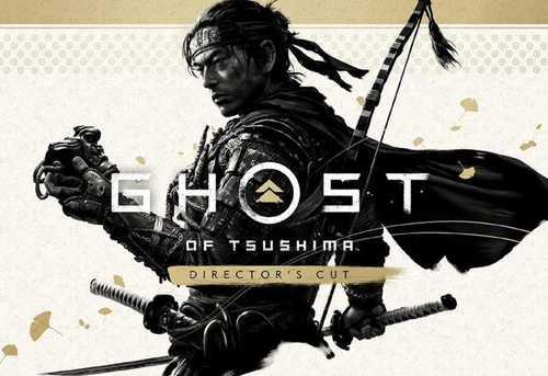 Ghost of Tsushima director’S CUT на PS4 PS5