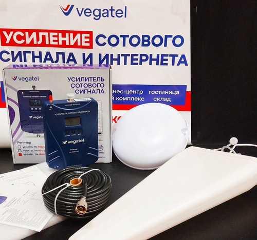 Комплект vegatel TN-1800/2100 Репитер сертификация