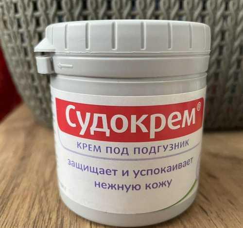 Судокрем новый 125гр