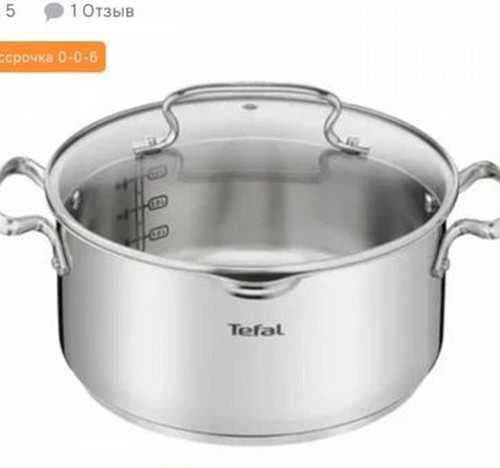 Кастрюля Tefal Duetto+ G7194655, 4.7л, с крышкой