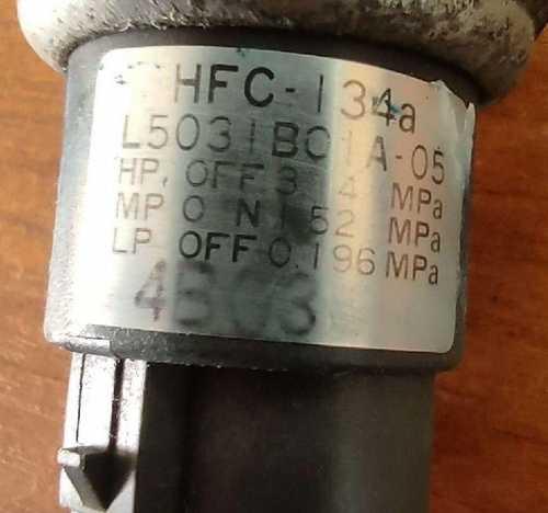 Датчик давления кондиционера HFC-I34a