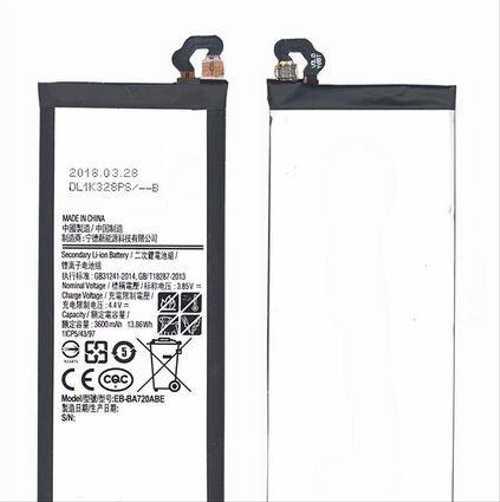 Аккумулятор для Samsung Galaxy A7, J7 3600mah