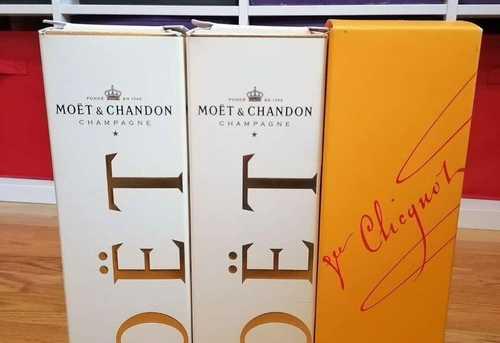 Подарочная упаковка Veuve Clicquot, Moet Chandon