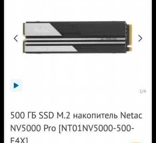 Ssd m2 nvme netac nv5000 pro 512 gb