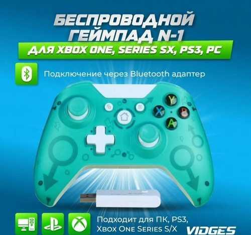 Джойстик для xbox one