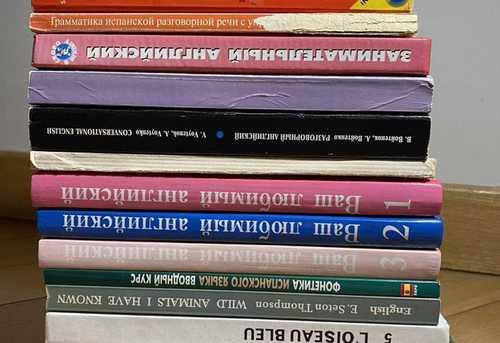 Книга для изучения иностранных языков