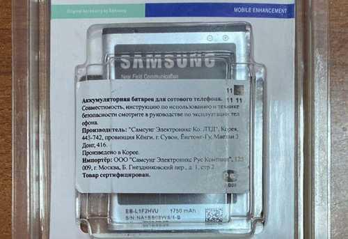 Аккумулятор Samsung EB-L1F2HVU для Samsung GTi9250