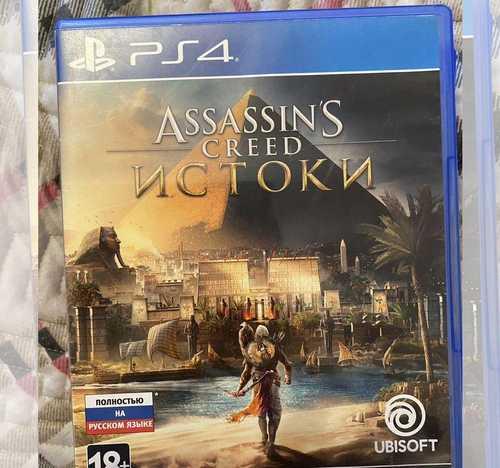 Игра для ps4 - Assassins Creed Истоки