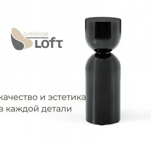 Журнальный столик из натурального камня