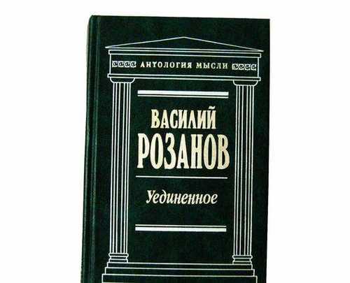 Книги по философии