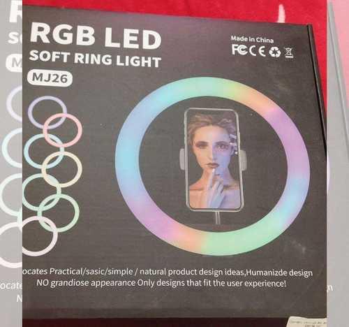 RGB селфи кольцо 26см