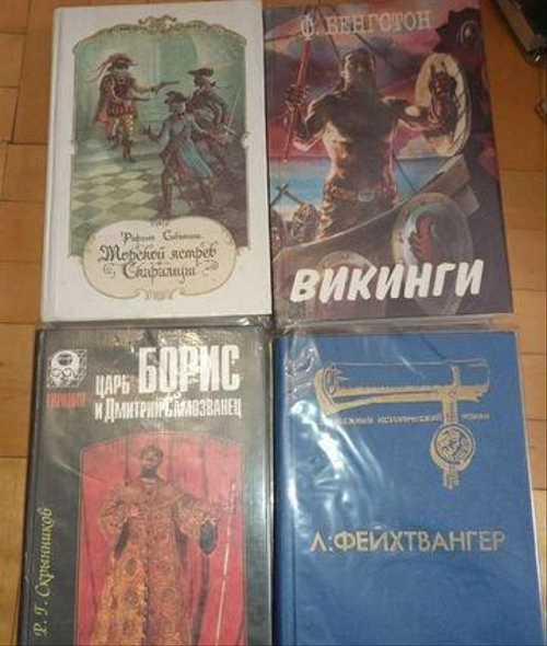 Все книги по одной цене