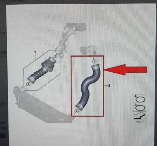 Патрубок интеркулера BMW 11618572859