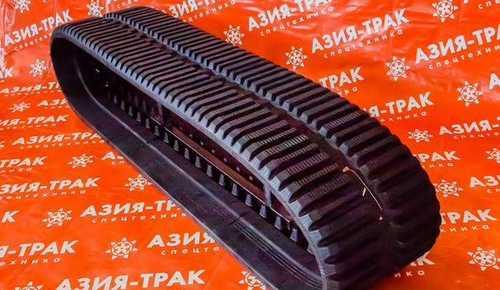 Резиновая гусеница 450x86x55 на погрузчик