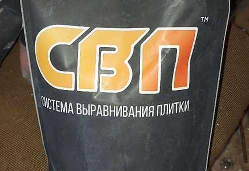 Свп система выравнивания плитки