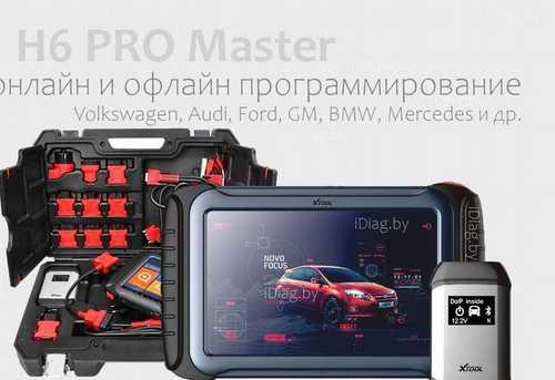 Xtool H6 PRO Master (максимальный)