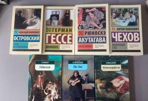 Книги эксклюзивная классика и азбука классики