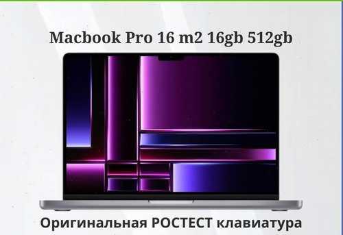 Macbook Pro 16 m2 16gb 512gb Space Gray
