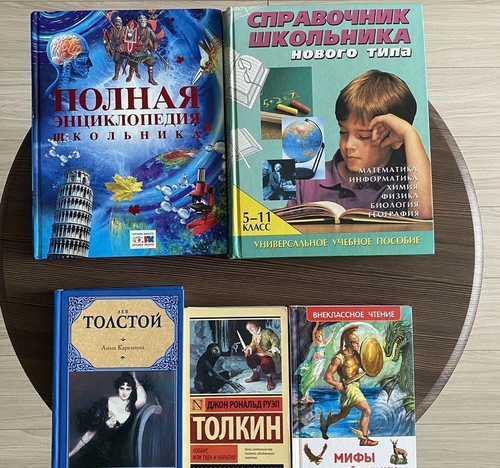 Книги