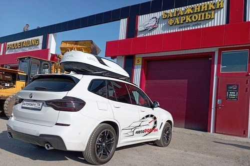 Автобокс Level Касатка 450л на BMW X5