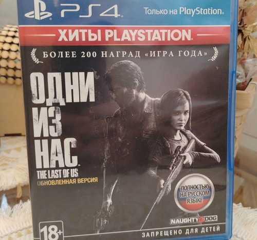 Диски на ps4 the last of us