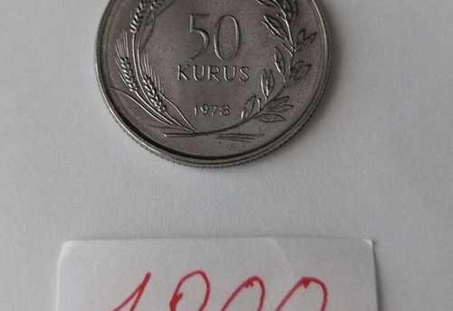 Турецкая монета.50 куруш