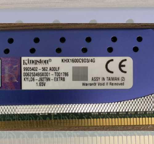 Оперативка ddr3 4gb