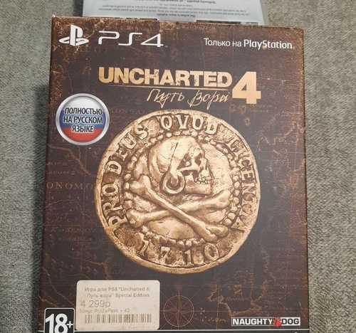 Uncharted 4 Путь вора Special Edition