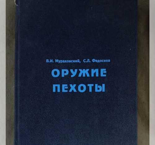 Книги СССР