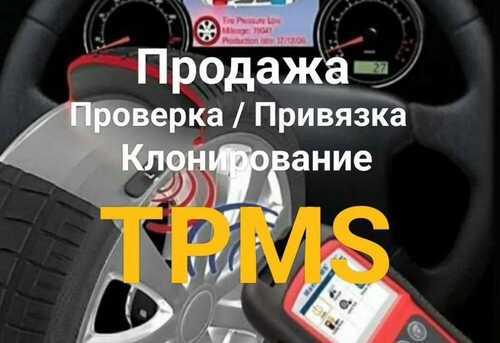 Программирование датчиков шин tpms / Диагностика