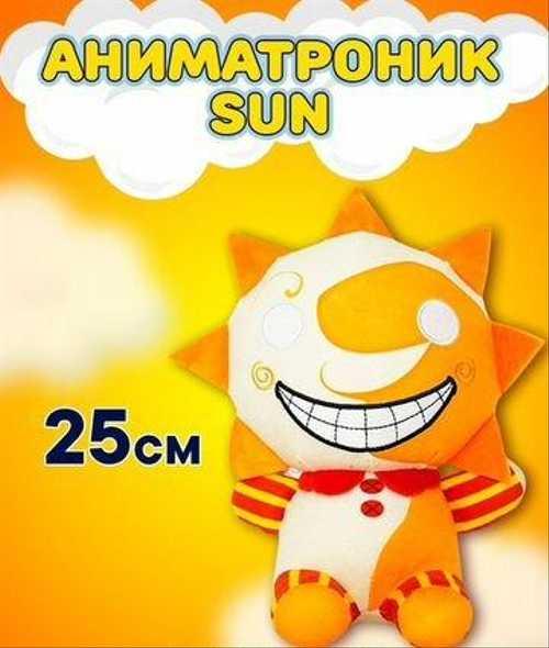 Мягкая игрушка Фнаф Аниматроник Солнце, 22 см