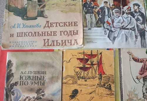 Детские книги из СССР