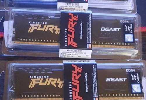 Оперативная память DDR4 Kingston Fury Beast 32Gb