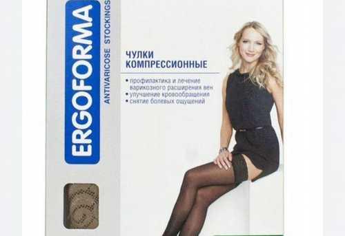 Ergoforma чулки компрессионные 1 класс