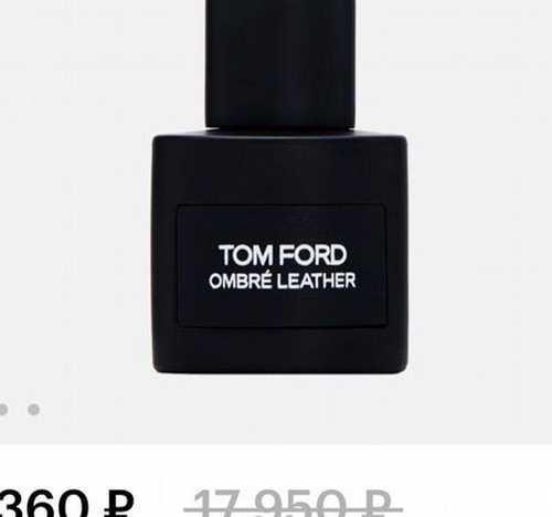 Духи мужские Tom Ford