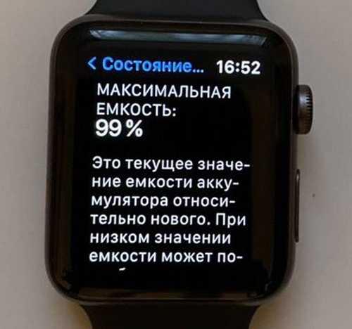 Часы apple watch 3 42