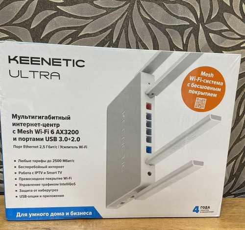 Wi-Fi роутер Keenetic ultra Wi-Fi 6 AX3200 KN-1811