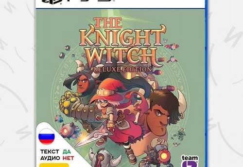 Игра The Knight Witch - Deluxe Edition (PS5, русск