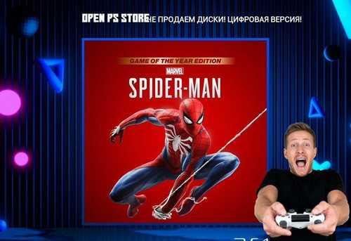 Marvel’s Spider-Man: Game of the Year Edition PS5