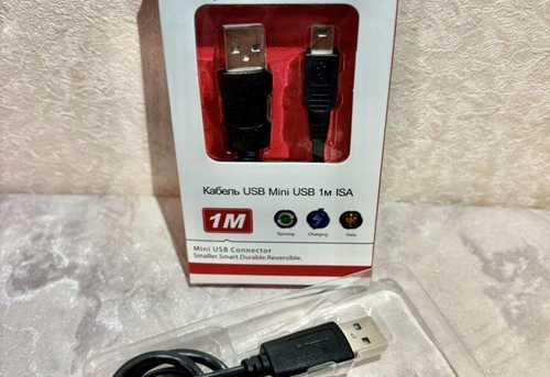 Кабель USB mini USB 2.0 (1м)